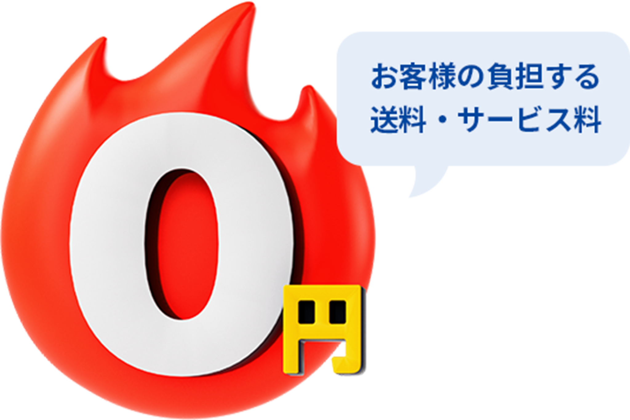 Rocket Now – Merchant | Rocket Now