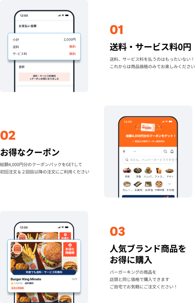 Rocket Now – Service